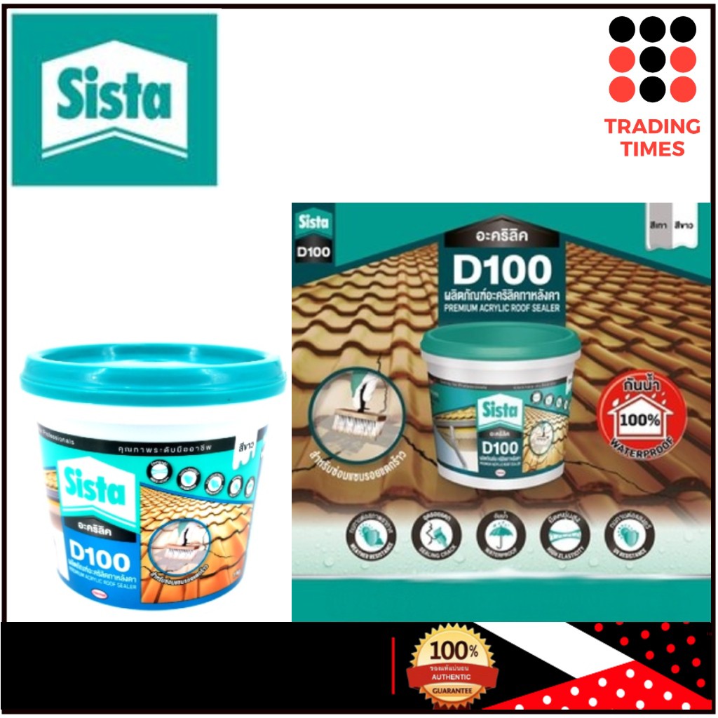 SISTA D100 Product Acrylic Roof Waterproofing White Leak-Proofing 1 Kg ...