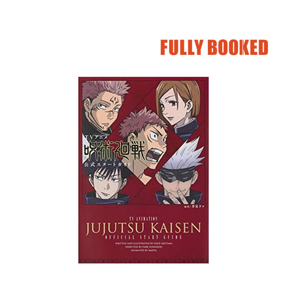 Jujutsu Kaisen: TV Animation Official Start Guide, Japanese Text Edition (Paperback) by Gege ...