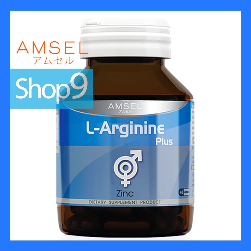 AMSEL L-ARGININE PLUS ZINC Amzel 40 CAPSULES (40 CAPSULES) [Exp 11/2025 ...