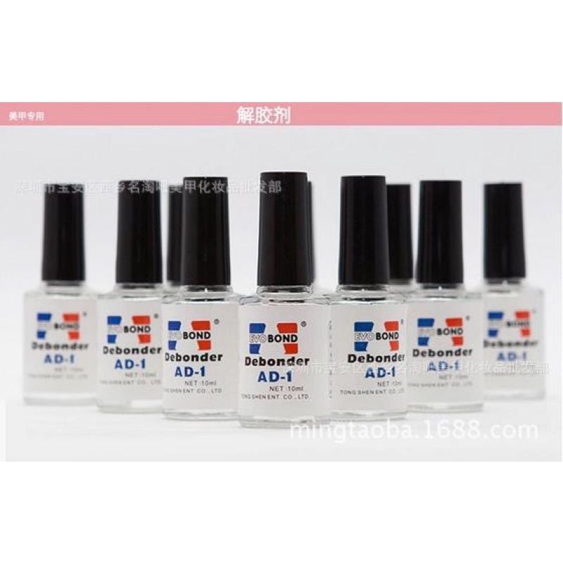 debonder Solutions of the glue | Shopee Philippines