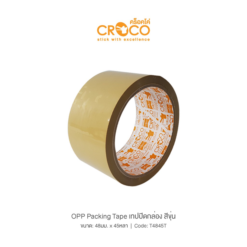 OPP Tape 48mm X45 Yards Opaque 1 Roll. | Shopee Philippines