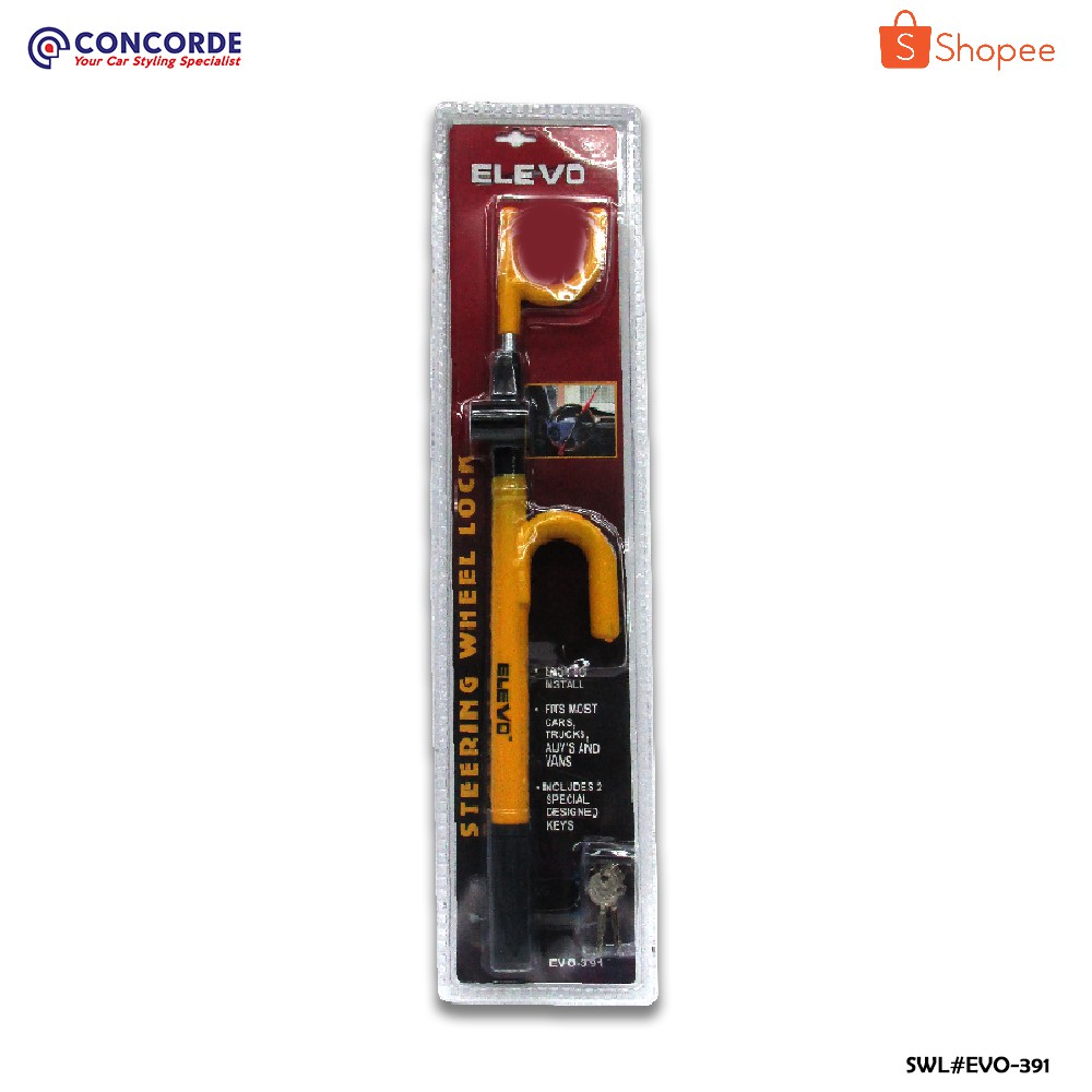 Concorde Elevo Steering Wheel Lock | Shopee Philippines