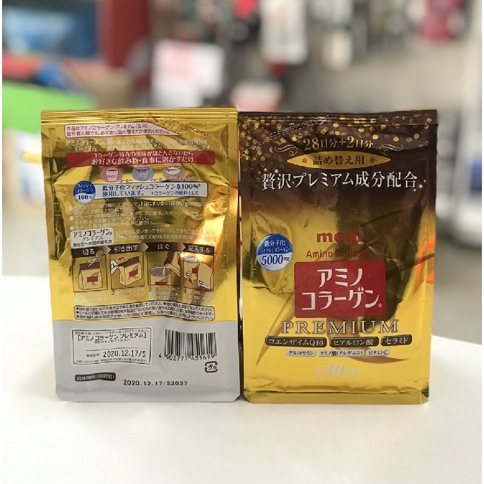 Authentic From Japan Expired Year 2024 Meiji Amino Collagen Premium Refill 214g | Shopee Philippines