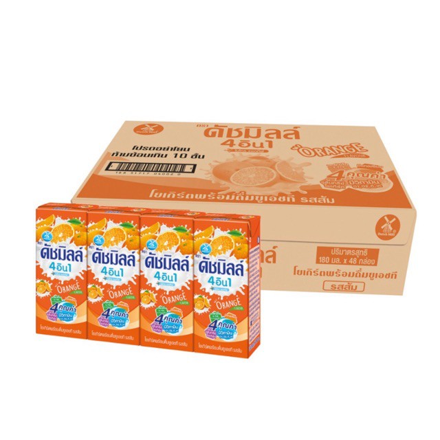 Dutch Mill Drinking Yoghurt Uht Orange Flavour 180ml(Carton Of 48 Boxes ...