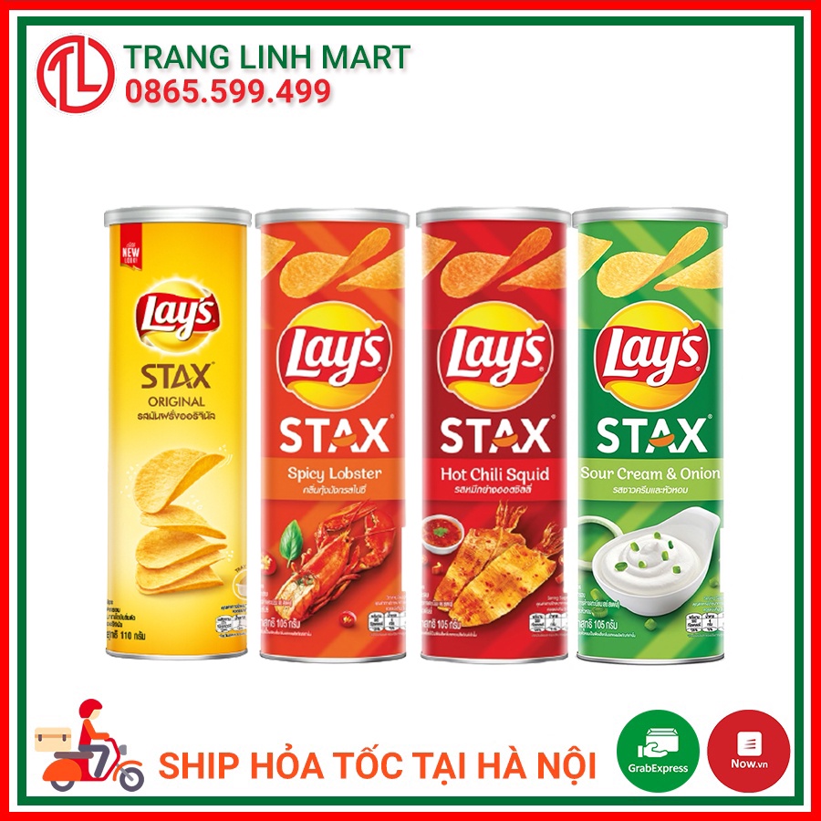 Lays Potato Snack Spicy Squid Flavor/Spicy Shrimp Flavor/Onion Cream ...