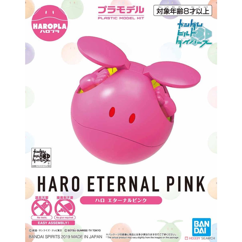 Haropla 09 Haro Eternal Pink [BANDAI] Gundam Gunpla Build Diver Harop ...