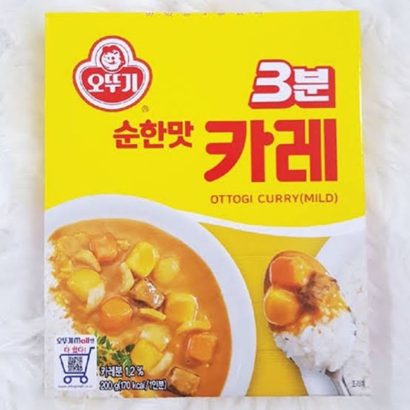Ottogi Instant Curry Mild 200g | Shopee Philippines