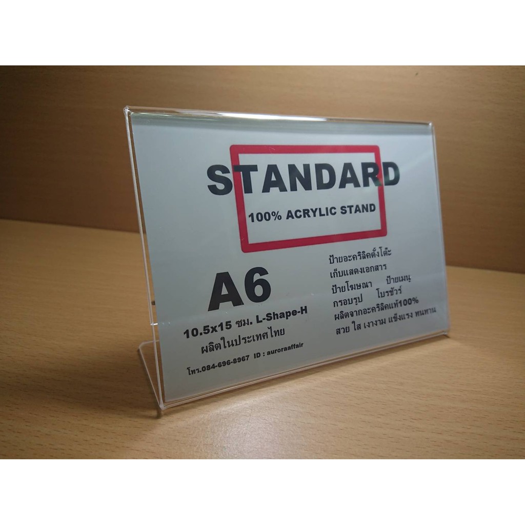 Acrylic L-A6-H Signboard Tabletop Advertising Sign Menu Board Frame ...
