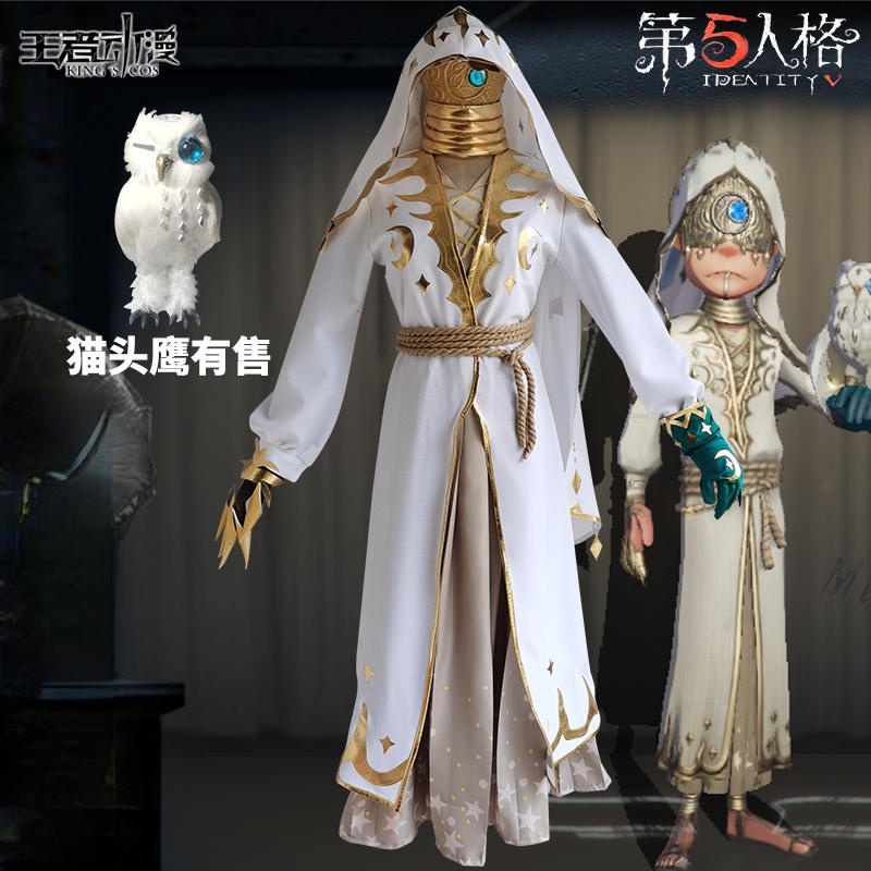 Identity V IDV prophet Eli Clark lunar phase cos game clothing | Shopee Philippines