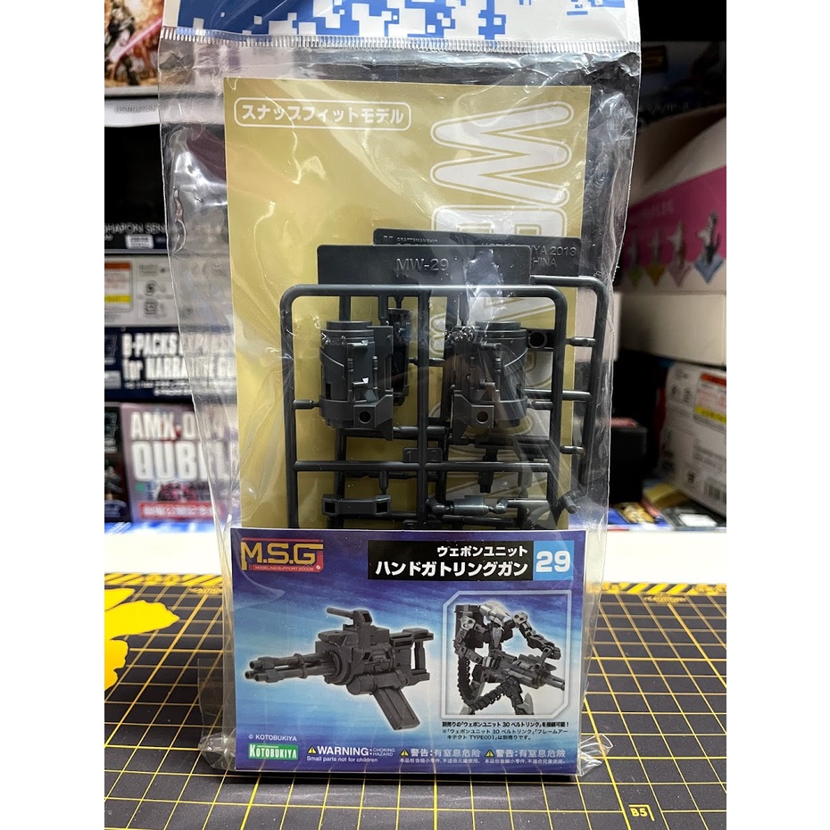 Modeling Support Goods M.S.G - MW29 - Hand Gatling Gun Plastic Model Kit / Toy | Shopee Philippines