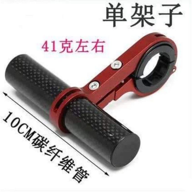 MTB Carbon design body aluminum alloy extension frame riding extension ...