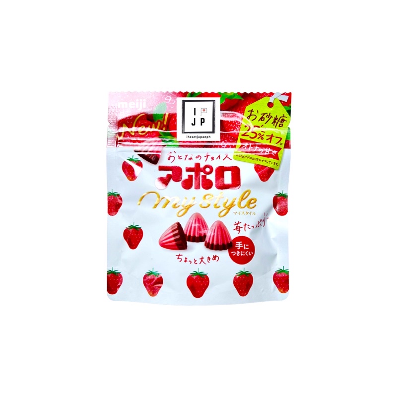 Meiji Apollo My Style Strawberry Chocolate 41g | Shopee Philippines