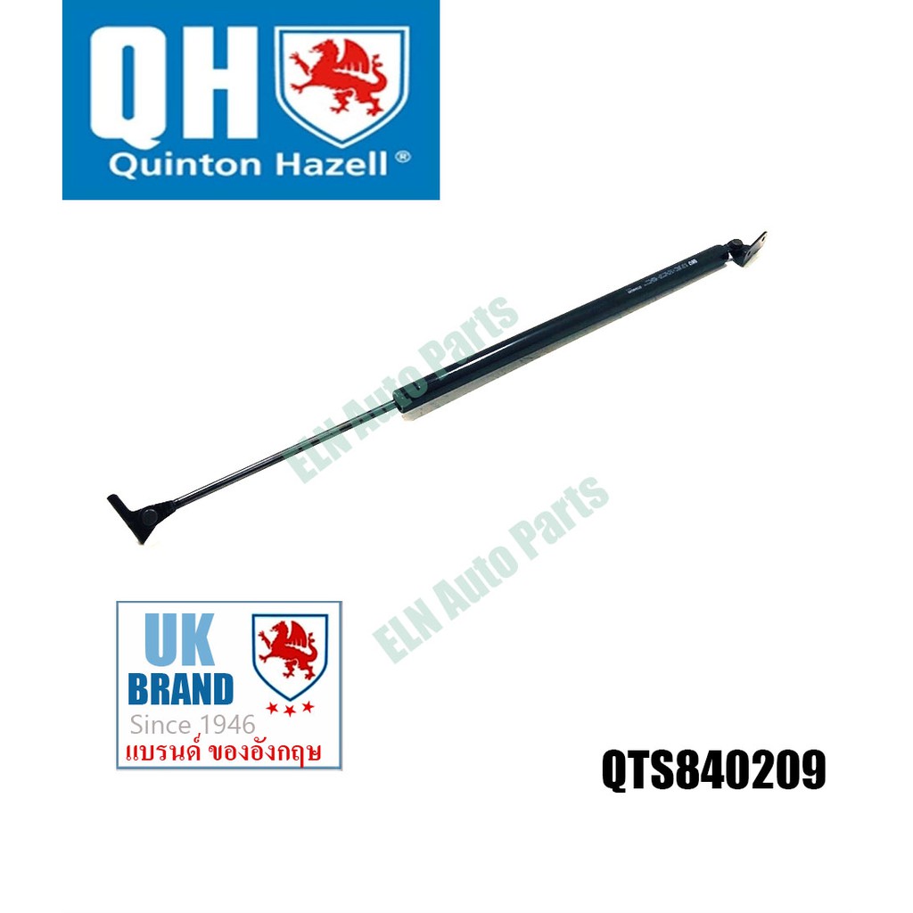 HYUNDAI Absorber Rear (H-1/STAREX MPV SATELLITE H 200; H100 Box H150 ...