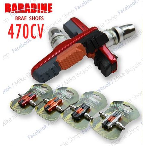 BARADINE Brake Shoes Short Pads for V Brake Small wheel folding bike ...