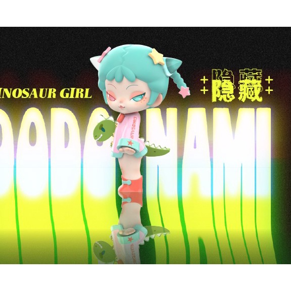 DODONAMI Trendy Block OOTD Series Blind Box doll Cute Figures doll Cute ...