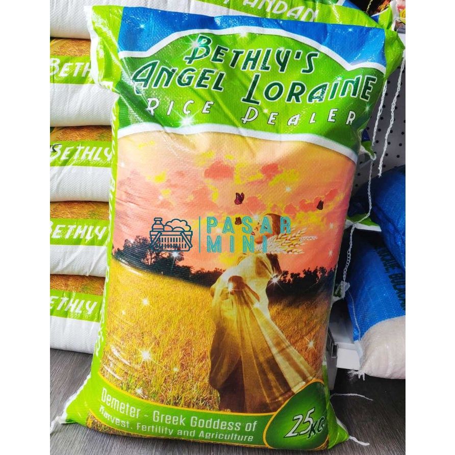 Bethly Buko Pandan Rice 5KG | Shopee Philippines