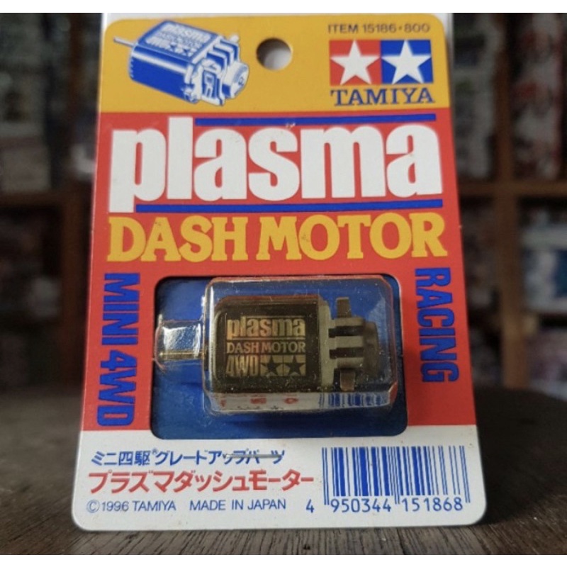 Tamiya 15186 Dynamo PLASMA DASH (OLD RELEASE) | Shopee Philippines