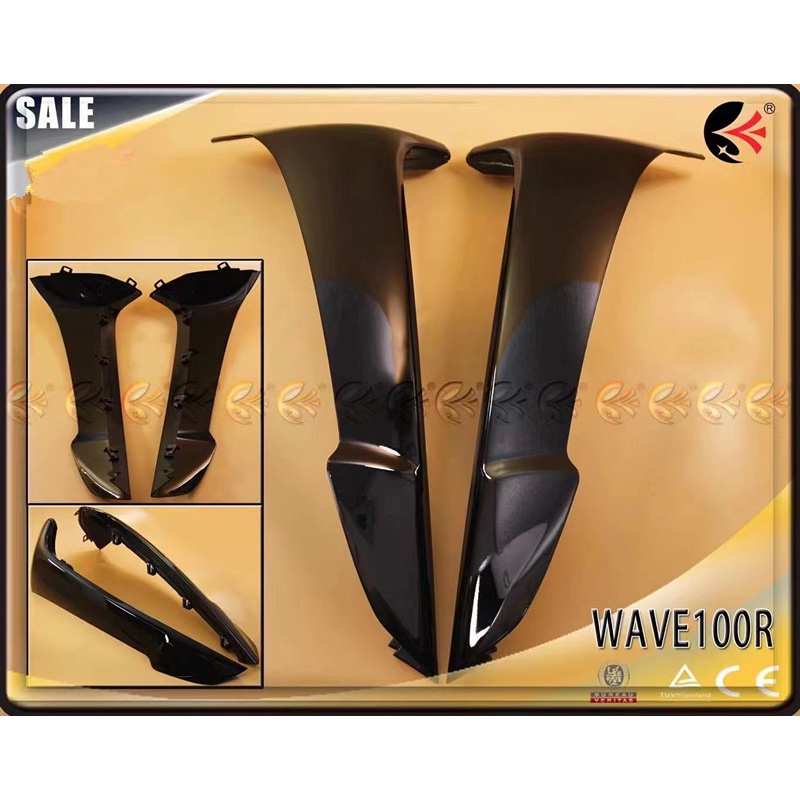 {Wiltechent} Motorcycle Body Kit A14 Honda Wave 100/100R Leg Shield ...