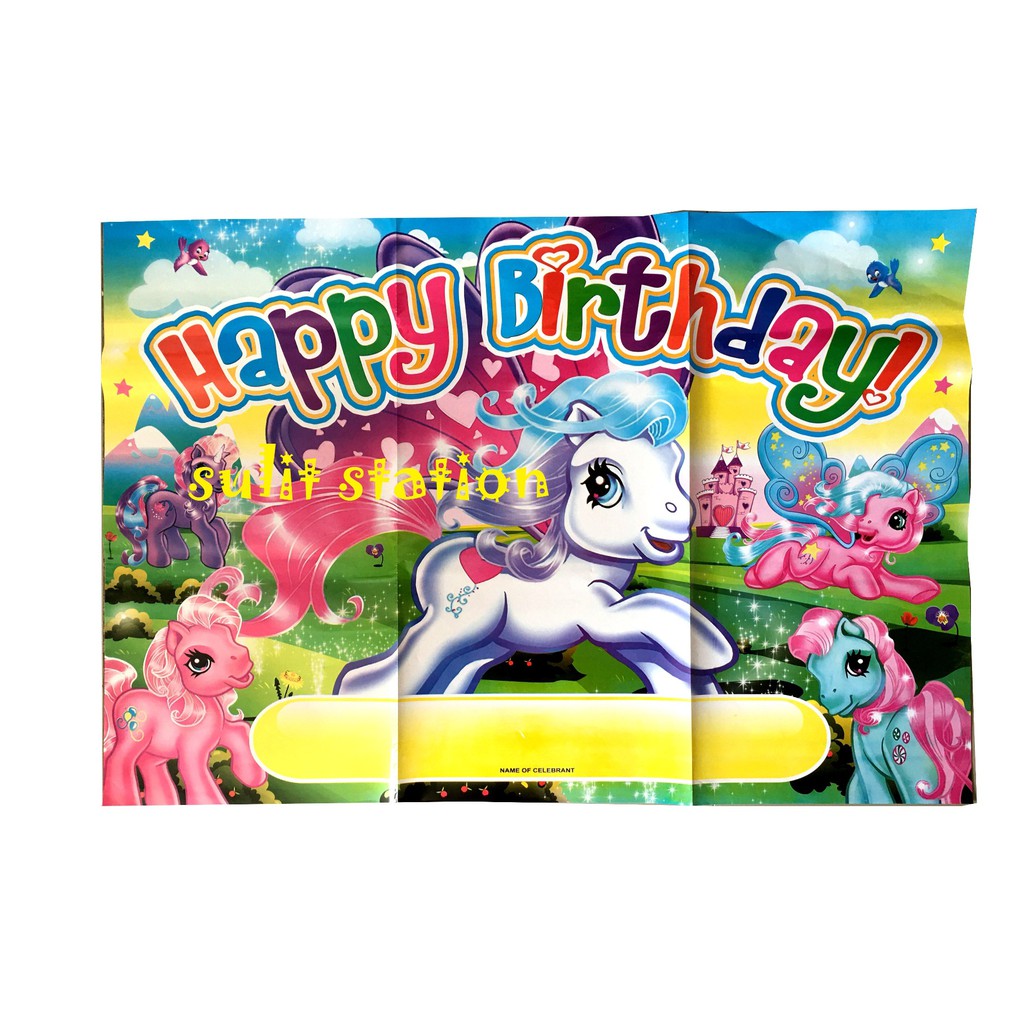 MY LITTLE PONY MLP HAPPY BIRTHDAY PARTY BANNER TARPAULIN POSTER DECOR ...