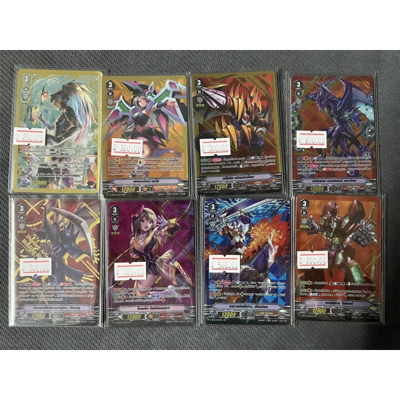 Fight vanguard cardfight Thai Language SVR Split Card. | Shopee Philippines