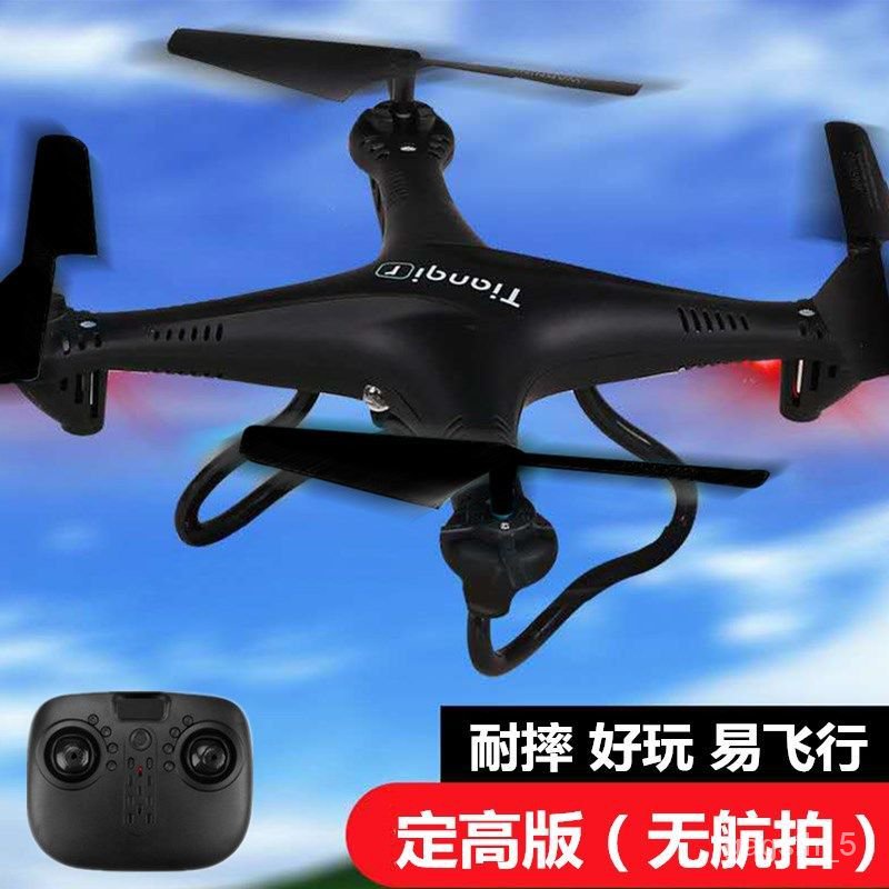 Remote control plane UAV Remote Control Aircraft Little Boy Camera ...