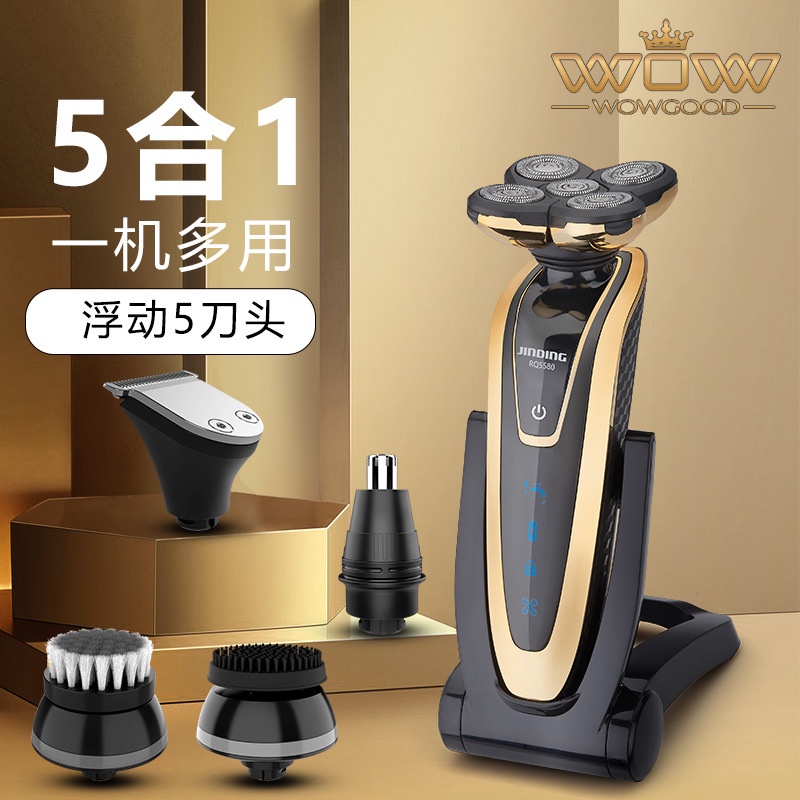 Bald head special shaved imported Jinding razor waterproof wash genuine ...