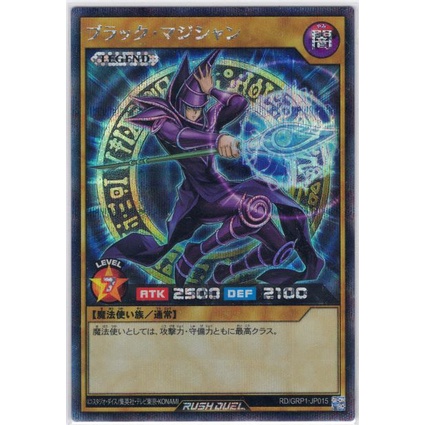 [Yu-Gi-Oh! Rush Duel] Dark Magician RD/GRP1-JP015 | Shopee Philippines