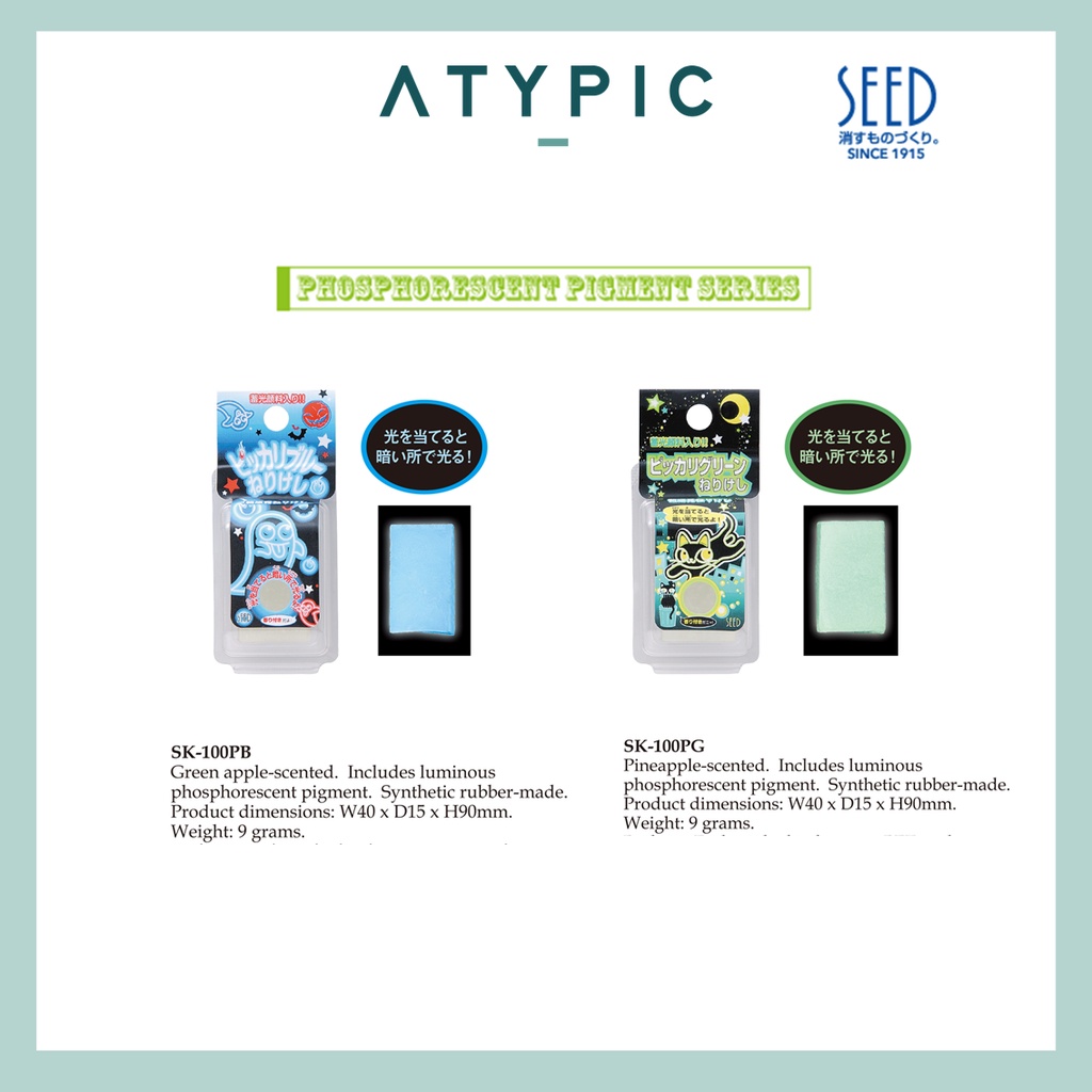 Seed Phosphorecent Pigment Series Eraser (Glow in the Dark) | Shopee ...