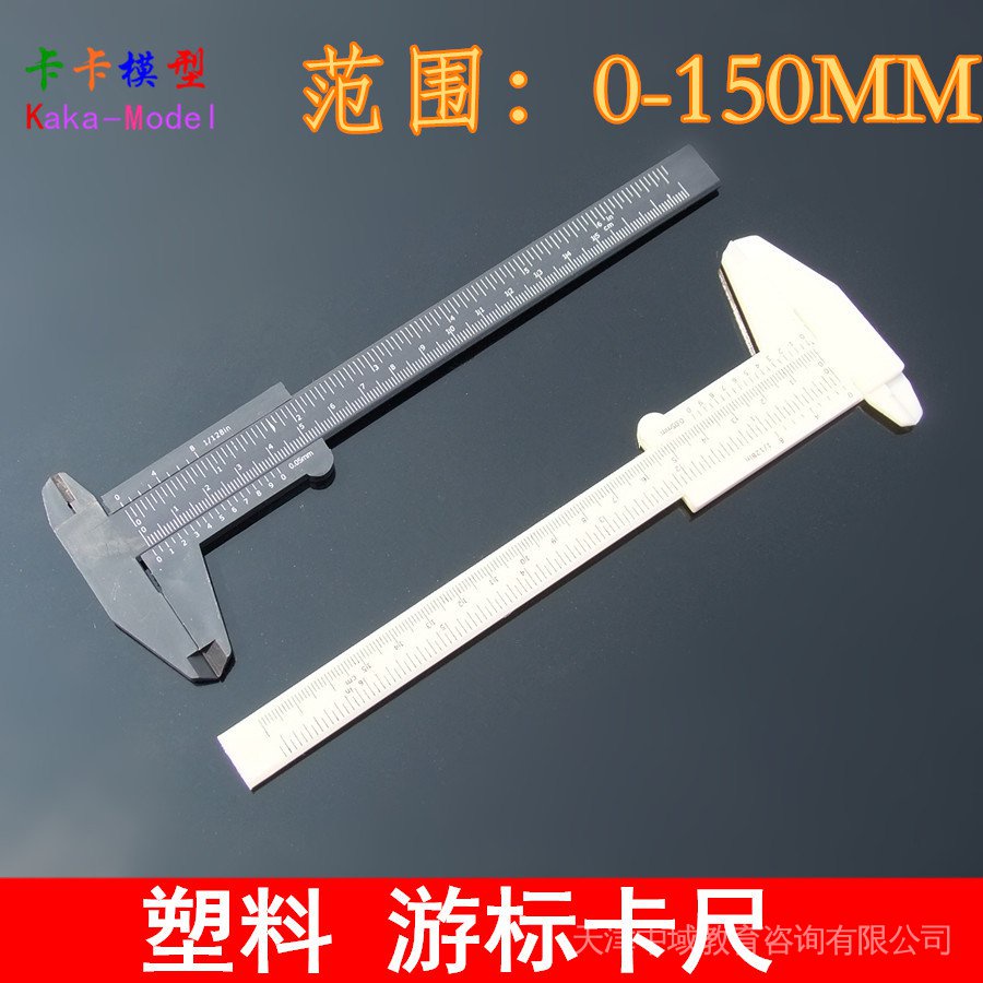 nbnbnb.ph 0-150mm Dual Scale Plastic Vernier Caliper Wenwan Measuring ...