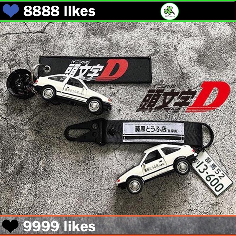 1 Set Car Keychain Initial D Fujiwara Tofu Shop JDM Japanese Kanji Key ...
