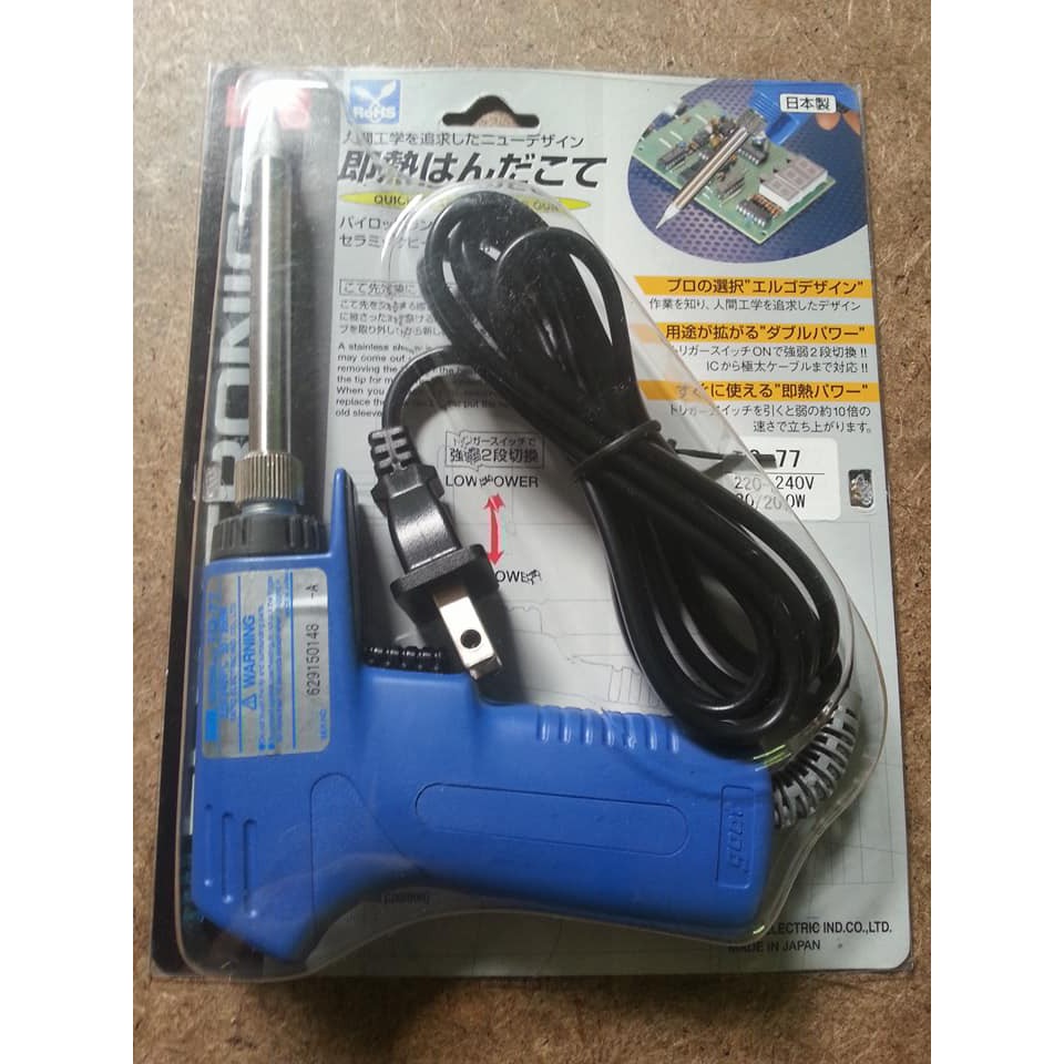 Goot Quick Heat Soldering Gun 20w200W japan | Shopee Philippines