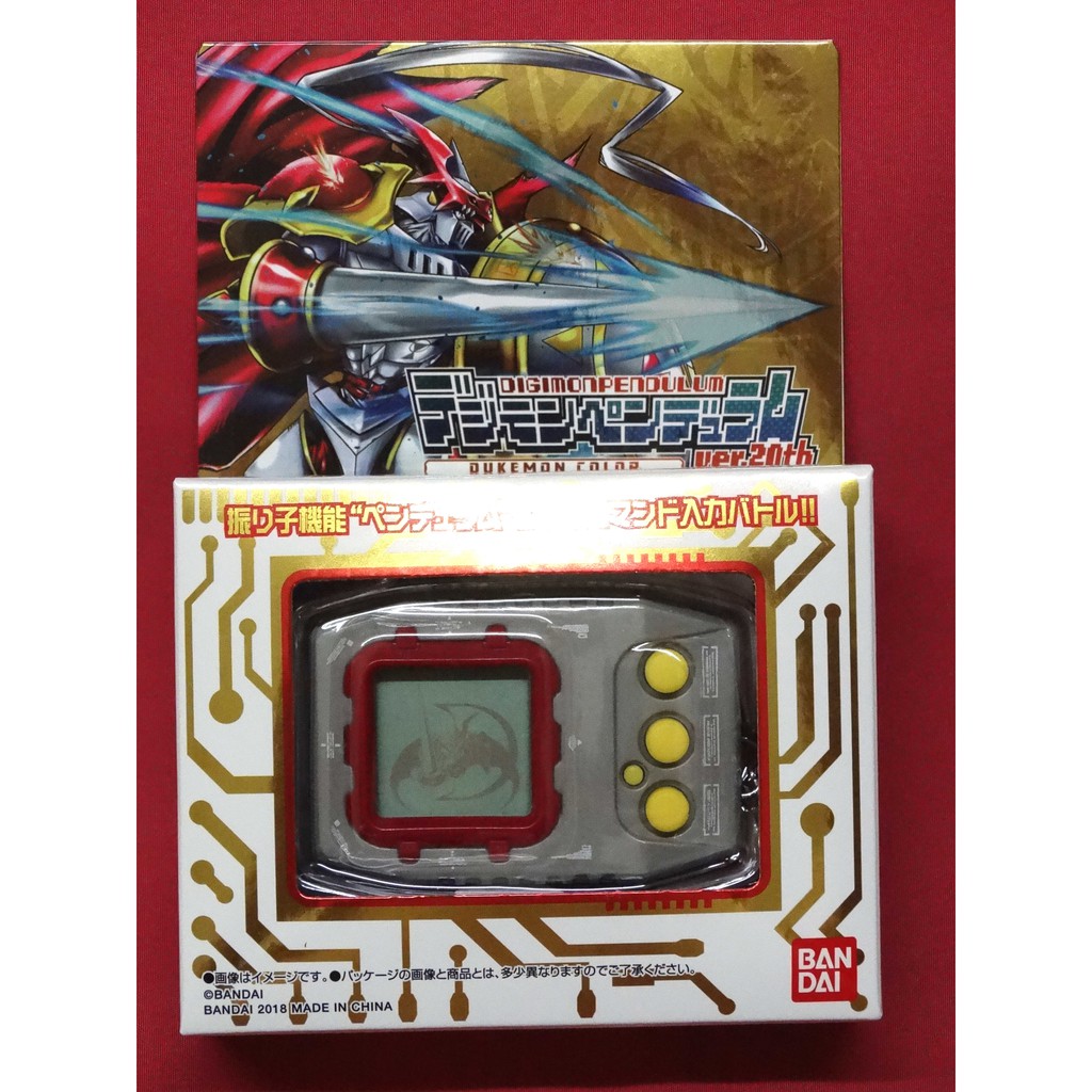 Dukemon Color Silver Body+Decal Digimon Pendulum 20th Digital Virtual ...