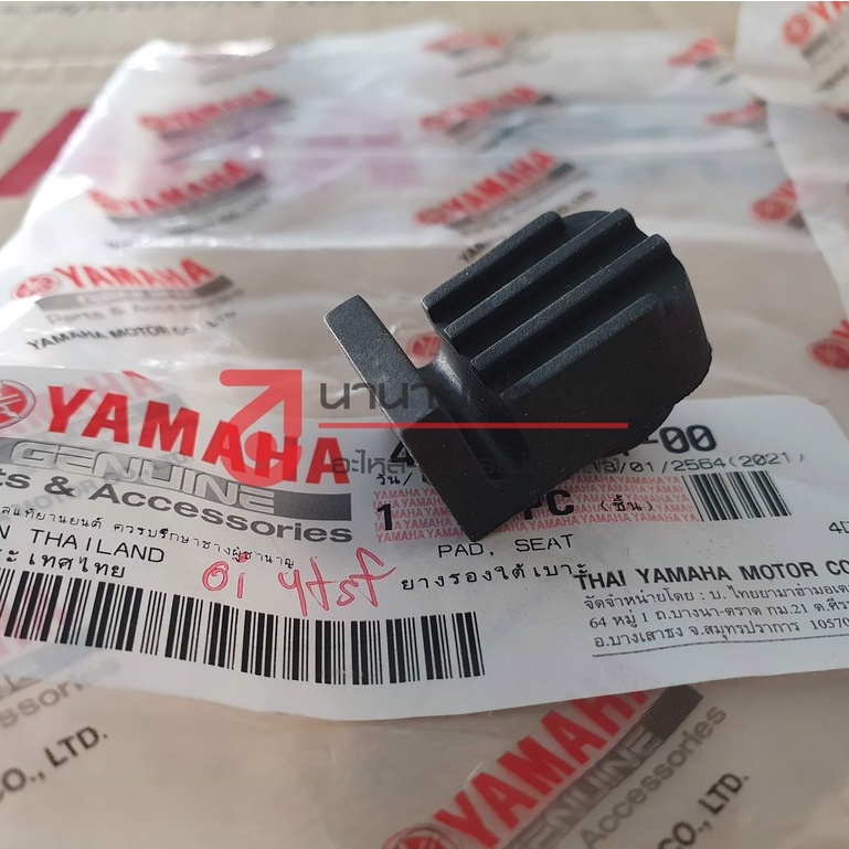 4D0F474100 Rubber Under The Seat Fino Old Model Original Yamaha Center ...