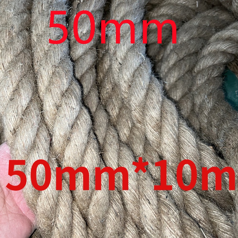 50mm * 10m brown jute/Jute Rope/hemp rope/natural jute/linen rope/swing ...