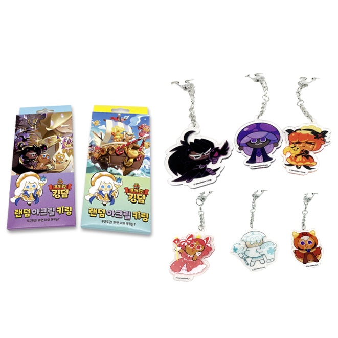 Cookie Run Kingdom Acrylic Keychain 1Pack | Shopee Philippines