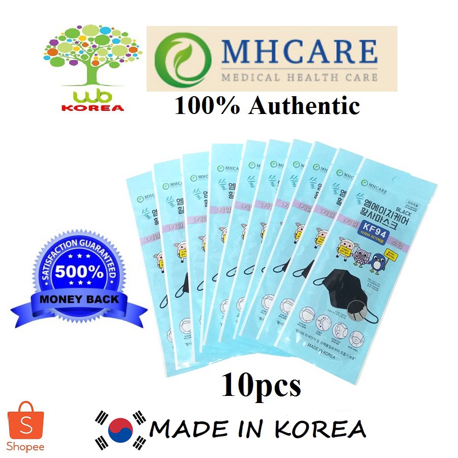 MH CARE KF94 Face Mask For Kids (Black) 10pcs Made in Korea | Shopee ...