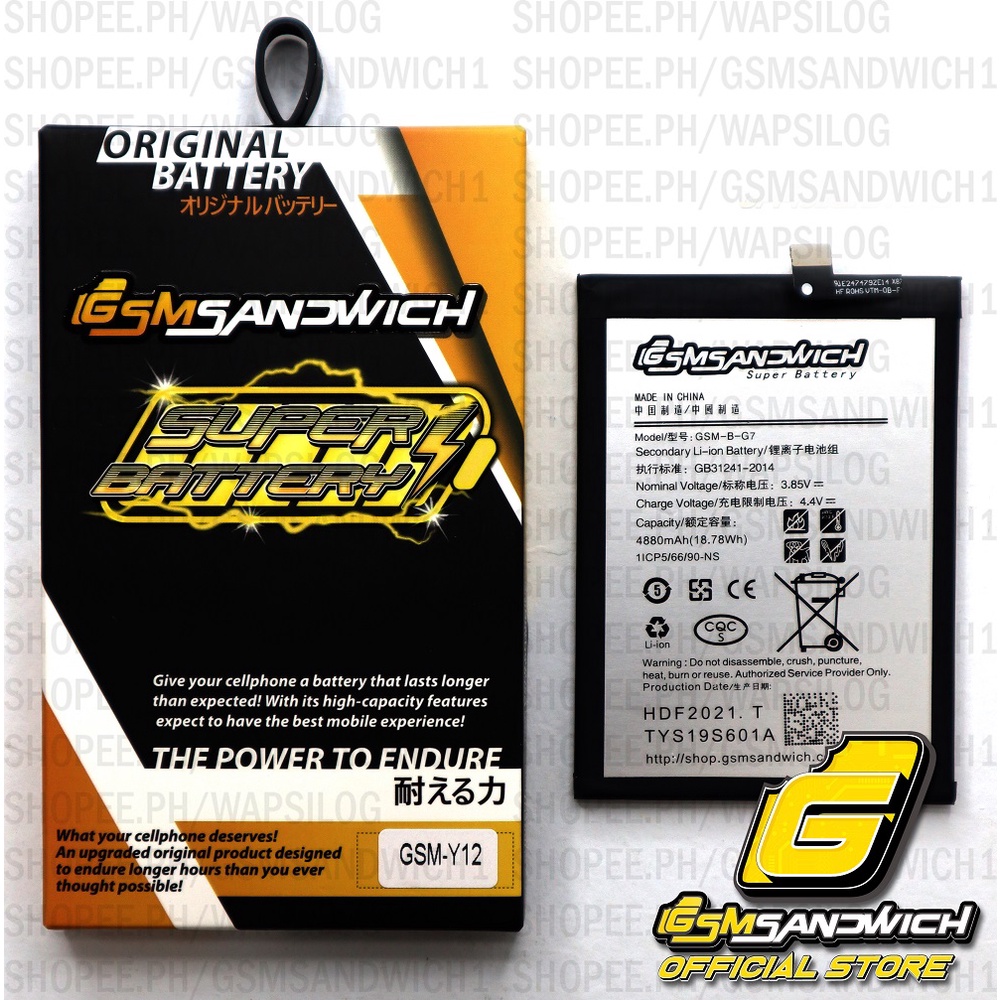 GSMSANDWICH Super Battery VIVO Y12/ Y17 (( B-G7 )) | Shopee Philippines