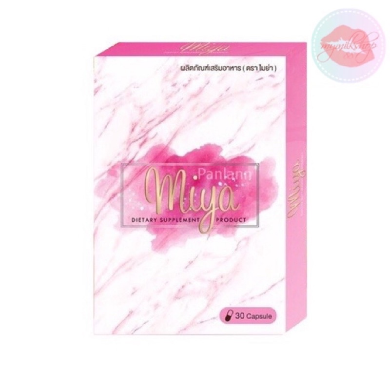 MIYA (MIYA) Skin Care Supplement 30 Tablets. | Shopee Philippines
