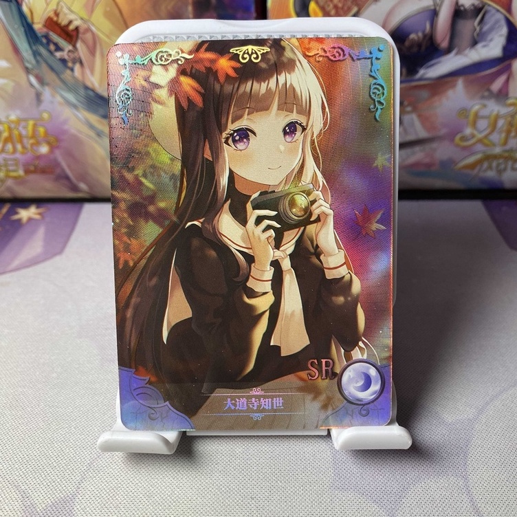 SR Random Waifus from 2M-04 - Goddess Story TCG Anime Waifu Collection ...