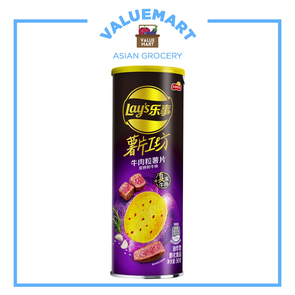 Lays Premium Roasted Wagyu Beef Flavor Potato Chips Stax Lays Limited