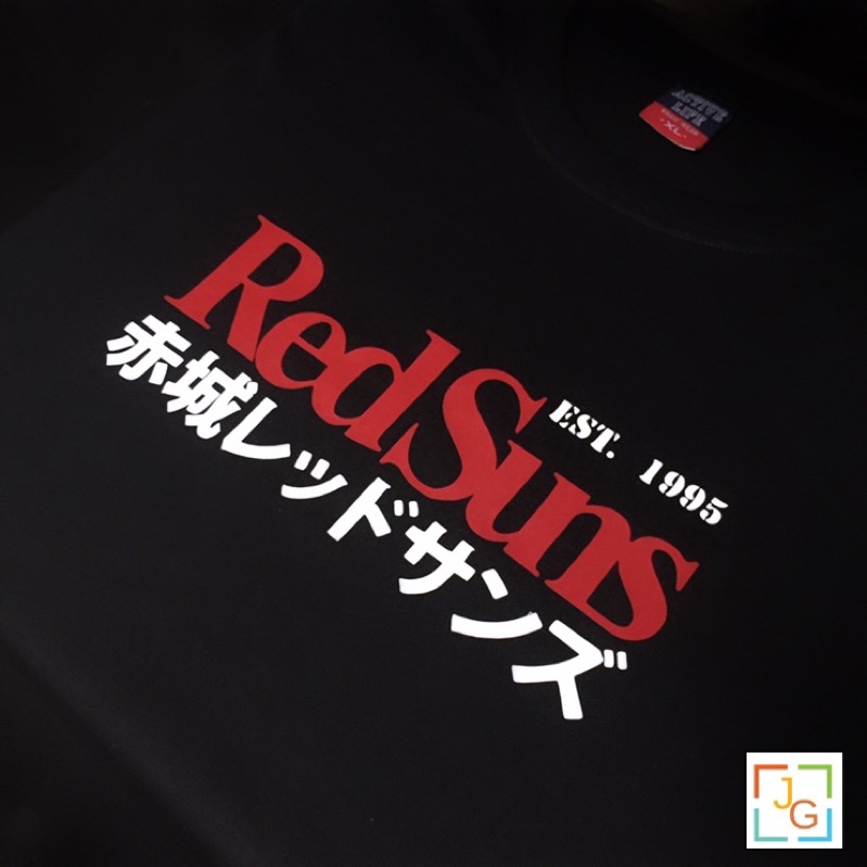 RED SUNS Customized Shirt | Shopee Philippines