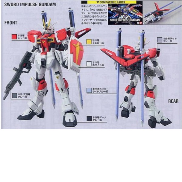 Gundam HG Seed Model Kit: Sword Impulse Gundam | Shopee Philippines
