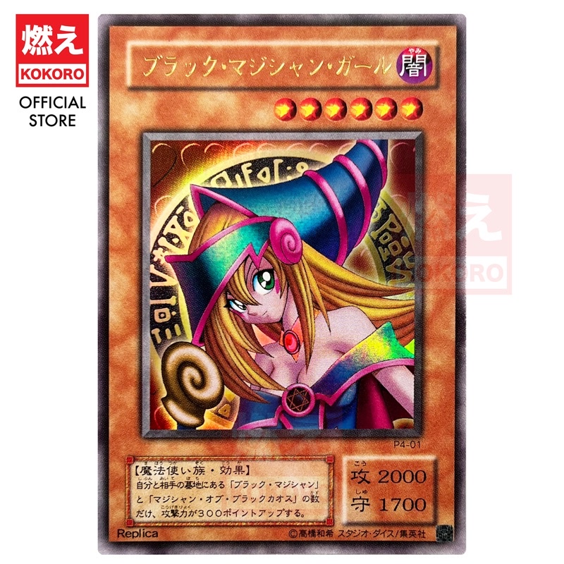 YUGIOH CARD Dark Magician Girl P4-01 UR [KOKORO Yu-Gi-Oh] [Magician] [Dark] [First Edition ...