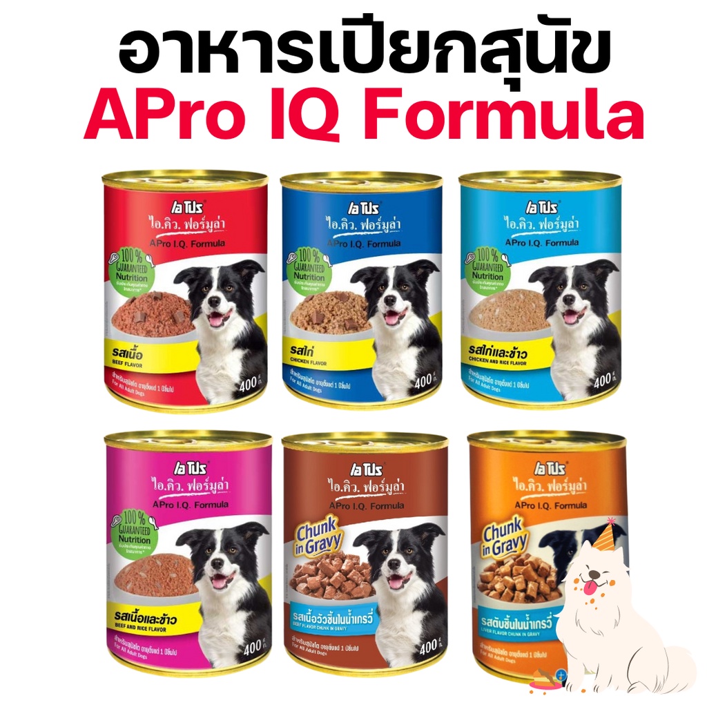[6 Types] [Can] [Cans] Canned Dog Food Ground A Pro 4 Flavors Wet 400g ...