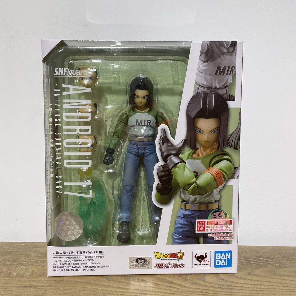 Bandai SHF S H Figuarts Dragon Ball Android 17 Action figure | Shopee Philippines
