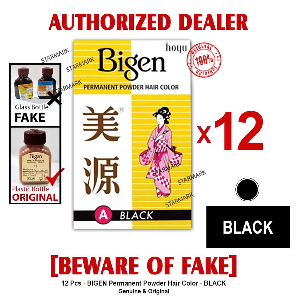 BIGEN Permanent Powder Hair Color BLACK Authentic Hoyu -12 Pcs | Shopee ...