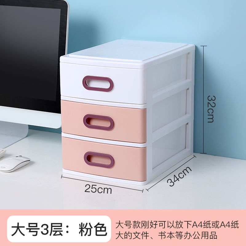 Desktop Storage Box Multi-Layer Small Drawer Student Desk Stationery ...