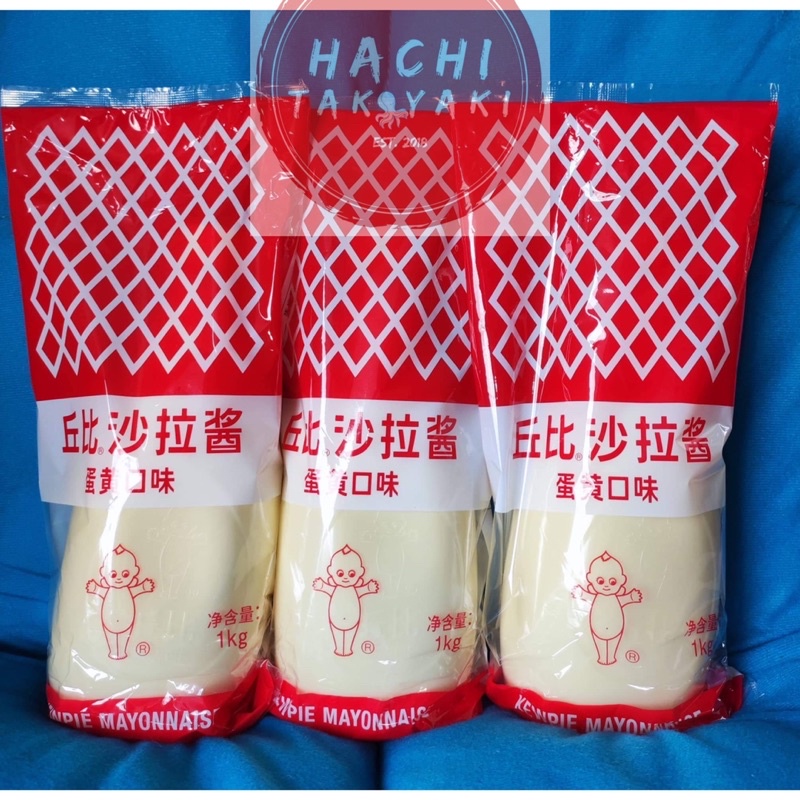 KEWPIE TAIWAN YELLOW CAP 1kg. japanese mayonnaise | Shopee Philippines