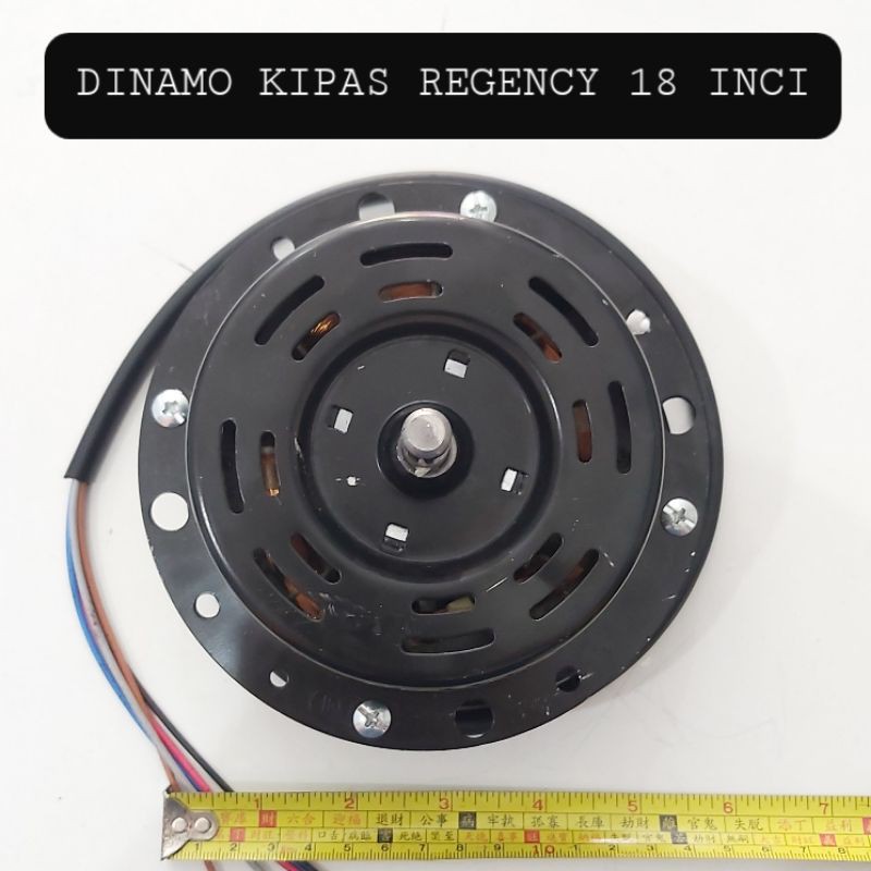Regency Fan Dynamo 18 Inch Tornado 16 Inch | Shopee Philippines