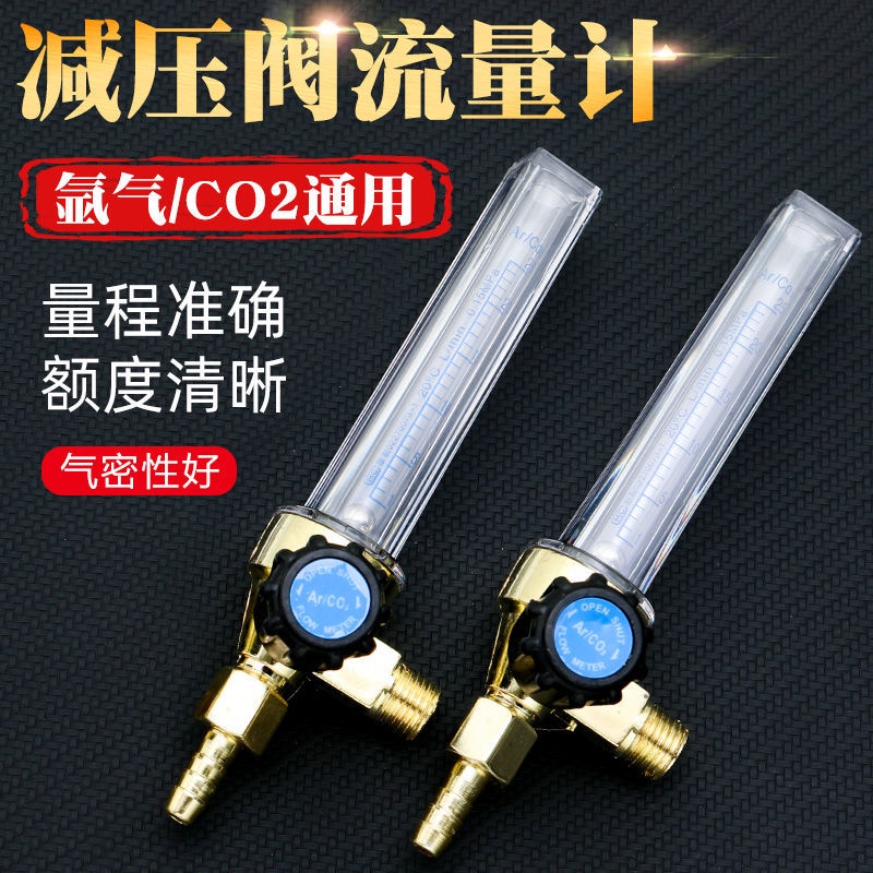 Co2 Carbon Dioxide Argon Pressure Reducing Valve Pressure Gauge Flow ...